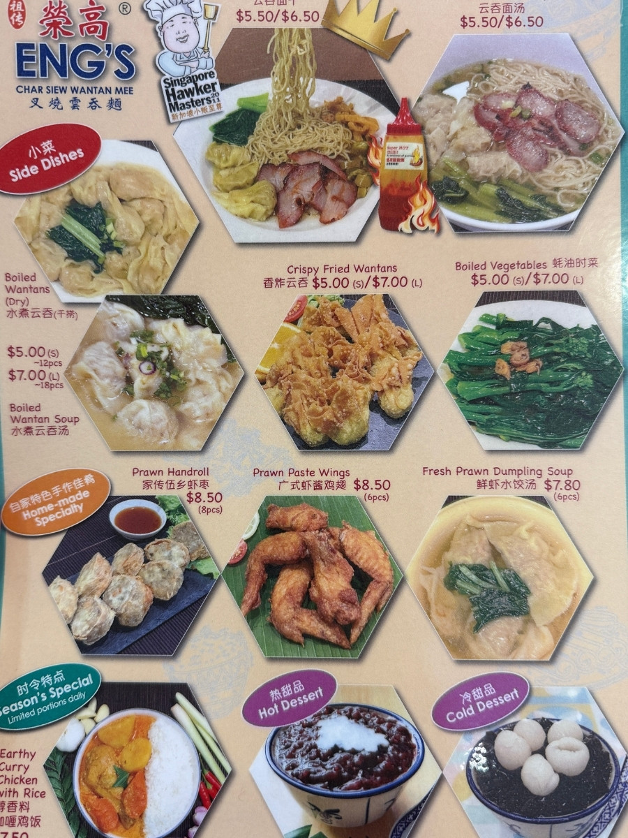 Eng’s Char Siew Wantan Mee Review: Fiery Chili, Springy Noodles ...