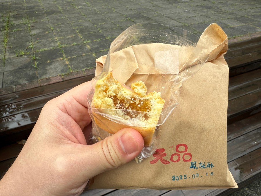 Shou Tian Pin 手天品 Bakery Review – Hidden Baked Goods Gem on Chaozhou ...