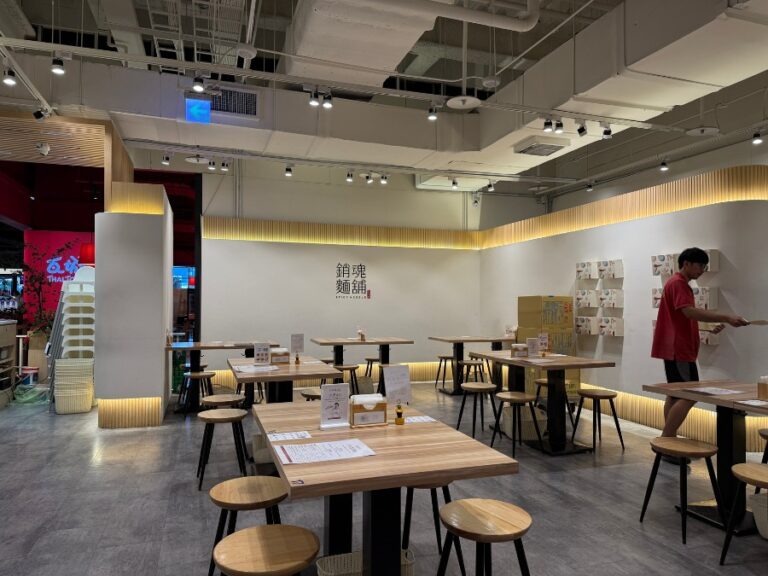 Spicy Noodle Shop (銷魂麵舖) Review – Dry Noodles And Soup in Taoyuan Shin ...